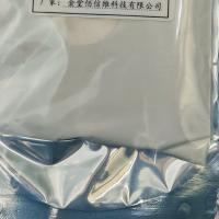 China Food Grade Catalase Enzyme BXW-03 50000-100000 U/g for Hydrogen Peroxide Removal in Food Processing for sale