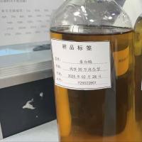 China Thermostable Alkaline Protease Powder 200000-300000U/g Enzyme Activity 20kg Barrel for sale