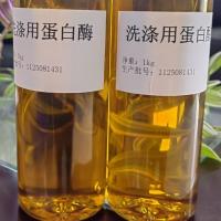 China Microbe Fermentation Production Technology Alkaline Protease with Dry Storage Conditions ' Requirements for sale