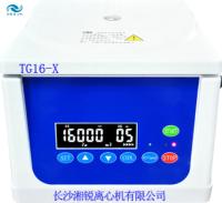 China PRP Centrifuge for Laboratories Advanced Separation Technology in 1min-999min Time Range for sale