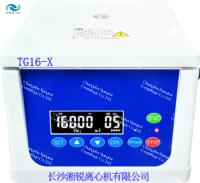 China 16500r/Min High Speed Centrifuge Machine 4x100ml Capacity 23669xg AC220V 50Hz 10A for sale