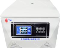 China Max 6000r/Min PRP Centrifuge Machine 4x1000ml 1min - 999min Time Range for sale