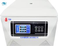 China Short Spinning PRP Centrifuge with Digital Display and Compact Dimensions for Efficient Medical Separation for sale