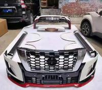 China HW High Performance 10-19 UPGRADE To NSM edition body kit front bum for sale