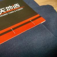 China Para Aramid Fabric 1000m Roll High Tensile Strength Heat Chemical Resistant Kevlar Fabric for sale