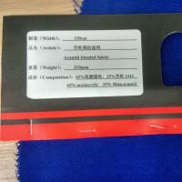 China Lenzing Viscose Aramid Fabric - 58-60 Inch Width, EN 11612 Certified Flame Resistant Textile for sale