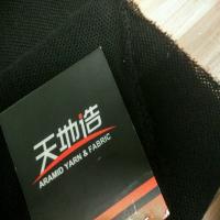China High Tensile Strength 1000N/5cm Aramid Fiber Cloth - 200g/m² EN 11612 Certified Protective Fabric for sale