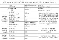 China Navy Blue Meta Aramid FR Viscose Fabric 240gsm 0.25mm Thickness Woven Ripstop for sale