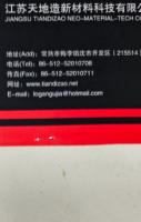 China Woven Twill Heat Resistant Material Thickness 025MM Suitable For High Temperature Protective Gear And Thermal Insulation for sale