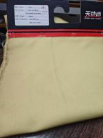 China 260gsm Para-Aramid Woven Fabric with 150cm Width and Flame Retardant Properties for sale