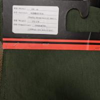 China 270gsm Dope Dyed Double Rib Knitted Meta Aramid Fabric for Fire Fighter Clothing for sale
