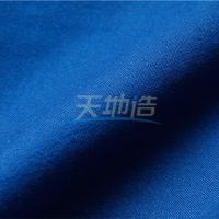 China Oil Chemical Meta Aramid Fabric 93/5/2 150gsm Royal Blue 1.5m Width for sale