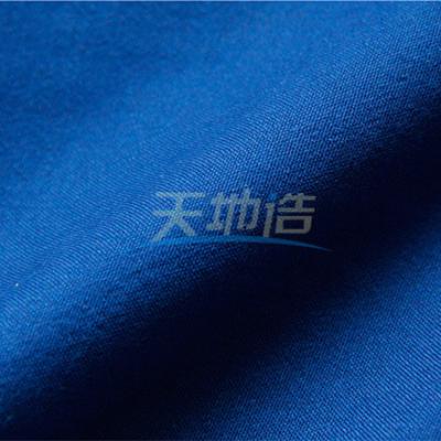 China Oil Chemical Meta Aramid Fabric 93/5/2 150gsm Royal Blue 1.5m Width for sale