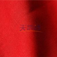 China Red Meta Aramid Fabric 93% Meta Aramid 5% Para Aramid 2% Antistatic 150gsm for sale