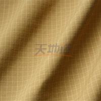 China Meta Aramid Fabric 205gsm Yellowish Brown 1.5m Width for Fire Fighting Suits and Protective Clothing for sale