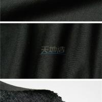 China 50/50 Meta Aramid FR Viscose Fabric Black 120gsm 1.5m Width for Fire Fighting Suit Lining for sale