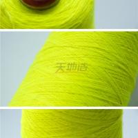 China NE 24/2 Modacrylic Cotton Yarn Fluorescein Yellow - 60% Modacrylic 38% Cotton Flame Retardant Safety Yarn for sale