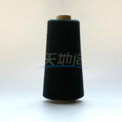 China IIIA Meta Aramid Yarn Navy Blue Fire Fighting Cloth - Ne32/2 Yarn Count with 200KG MOQ for sale