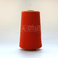 China Meta Aramid Blended Yarn Ne30/2 Red for Protective Clothing - 50% Aramid 50% Viscose Flame Retardant Material for sale