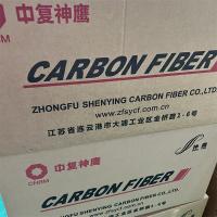 China Aerospace Carbon Fiber Cloth 200 GSM 3K Twill Weave with EN11611 EN11612 Certification for sale