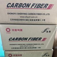 China 3K Twill Carbon Fiber Cloth - 200gsm Weight, 1m Width for Recording Equipment & Aerospace Applications for sale