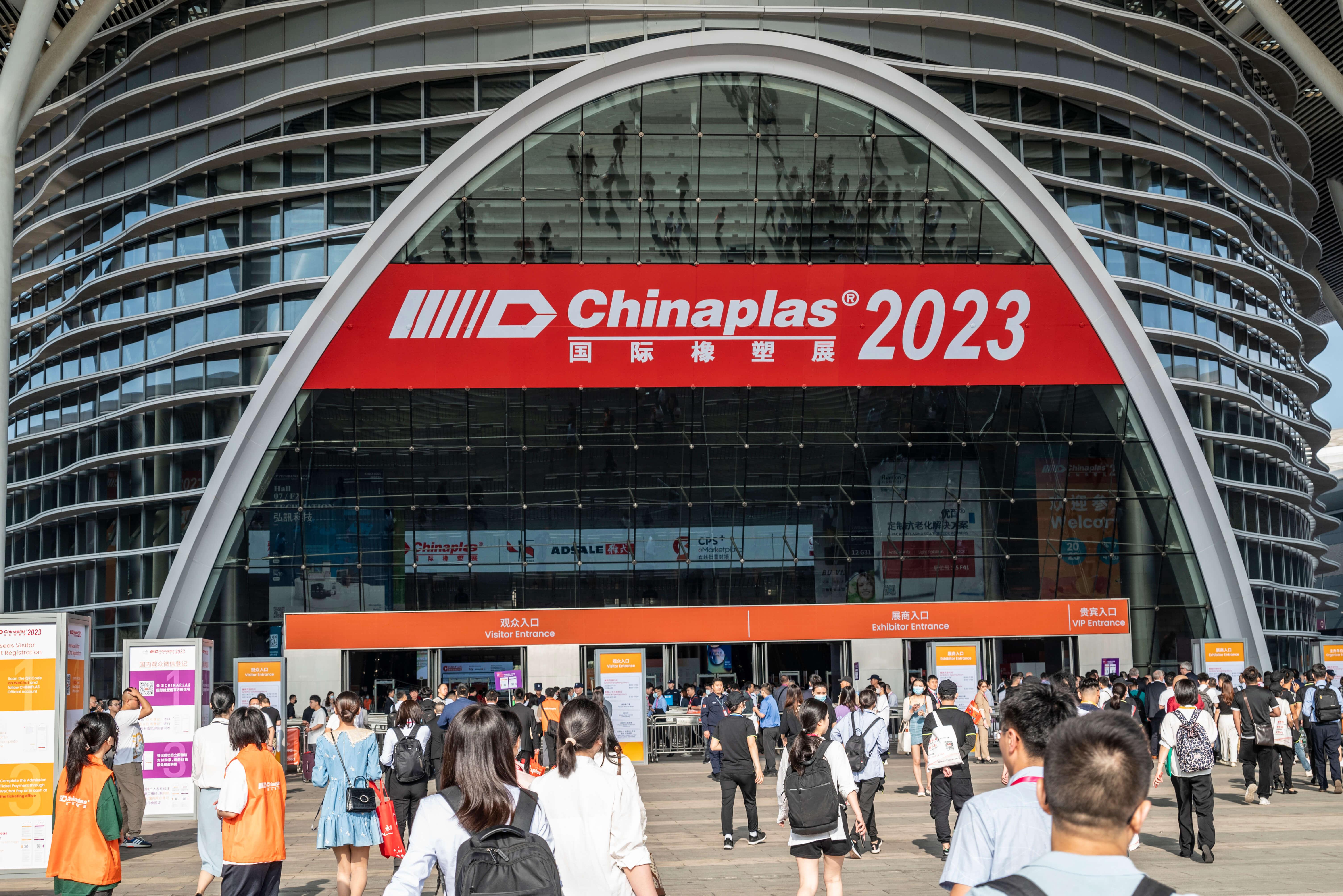 chinaplas 2023 chinaplas 2023