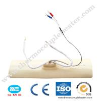 China High Temperature Industrial Electric Ir Air Far Infrared Ceramic Heater Element For Sauna for sale