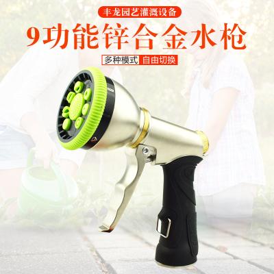 China Commercial Shower Head 4 Bar 2 Inch Garden Hose Spray Gun 8 Pattern Nozzle for sale