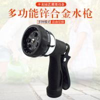 China Znic High Pressure 10 Bar Garden Hose Spray Nozzle Adjustable Water Flow for sale