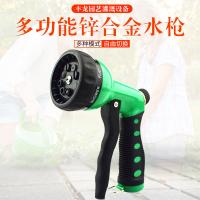 China 4 Bar Garden Hose Spray Gun for sale