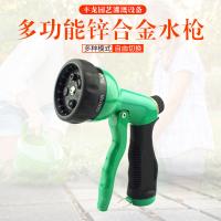 China 4 Bar Garden Hose Spray Gun for sale