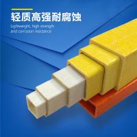 China Non Conducting Fiberglass Square Tube Stock FRP Square Pipe Weather Resistance for sale