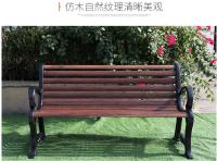 China Assembled Wood Imitated Fiberglass Outdoor Chairs And Bench Weather Proof for sale