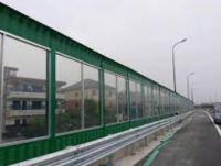 China City Bridge Highway Sound Barrier Fiberglass Noise Barrier With Transparent PV for sale
