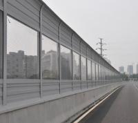 China City Bridge Highway Sound Barrier Fiberglass Noise Barrier With Transparent PV for sale