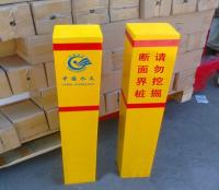 China Yellow Colour Fibreglass Warning Post For Warning Natural Gas Underneath for sale