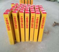 China Yellow Colour Fibreglass Warning Post For Warning Natural Gas Underneath for sale