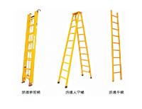 China Modern Customized Industrial High Quality Insulated Frp Fiberglass Folding Insulation Ladder For Multi-function for sale