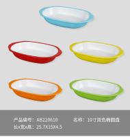 China Multicolor Rectangle Restaurant Oval Melamine Big Bowl Eco Friendly 10 Inch for sale