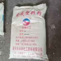 China CAS 108-78-1 Melamine Moulding Compound Powder 99.8 for sale