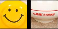 China Custom White Color Melamine Tableware Big Plastic Kitchen Serving Bowls for Ramen for sale