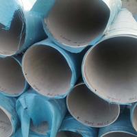 China BA 2B NO.1 Round Stainless Steel Pipe for sale