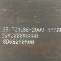 China Abrasion Resistant Wear Steel Plate Nm450 Sheet 120mm for sale