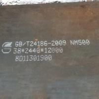 China Customized Anti Wear Steel Plate Ar Abrasion Resistant 2000mm for sale