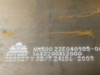 China NM500 Abrasion Resistance Steel Wear Plates 6.5' - 7.2' Width for sale