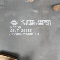 China NM400 NM500 Wear Resistance Steel Carbon Sheet Plate For Mining Machinery 150mm for sale