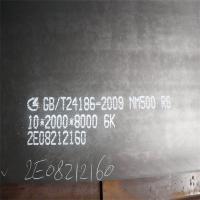 China Quenching + tempering technology wear Resistant steel AR400 AR500 for mining engineer for sale