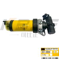 China CAT C3.3 3044 ENGINE 361-3869 3613869 FILTER GP-WATER SEP & FUEL FITS 906H 907H 908H EXCAVATOR for sale