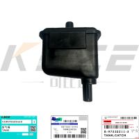 China 897065-5440 ISUZU 4JB1 4JG1 4LE2 VI8970655440 8-97232211-3 TANK;CATCH FOR DH55 DX60 DX70 ZAX60 ZAX70 SK60 SK70 for sale