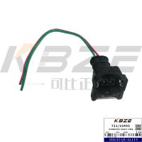 China KBZE 721/10495 JCB HARNESS ESOS LINK FOR 214E 3CX 4CX BACKHOE LOADER for sale